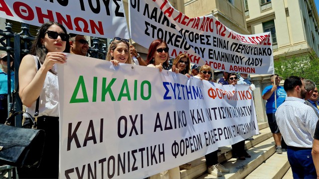 Αρχική - ΔΣΠ | Δικηγορικός Σύλλογος Πειραιά