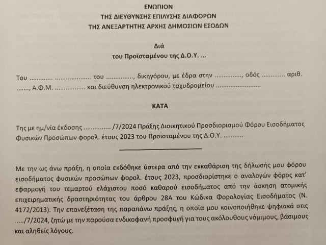 Αρχική - ΔΣΠ | Δικηγορικός Σύλλογος Πειραιά