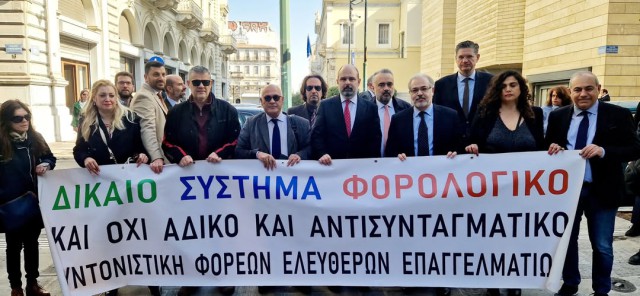 Αρχική - ΔΣΠ | Δικηγορικός Σύλλογος Πειραιά
