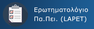 Αρχική - ΔΣΠ | Δικηγορικός Σύλλογος Πειραιά